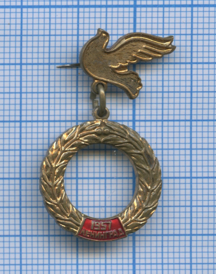 Значок «За творческие успехи» 1957 ЛМД. СССР. Лот №3373. Аукцион №91 ...