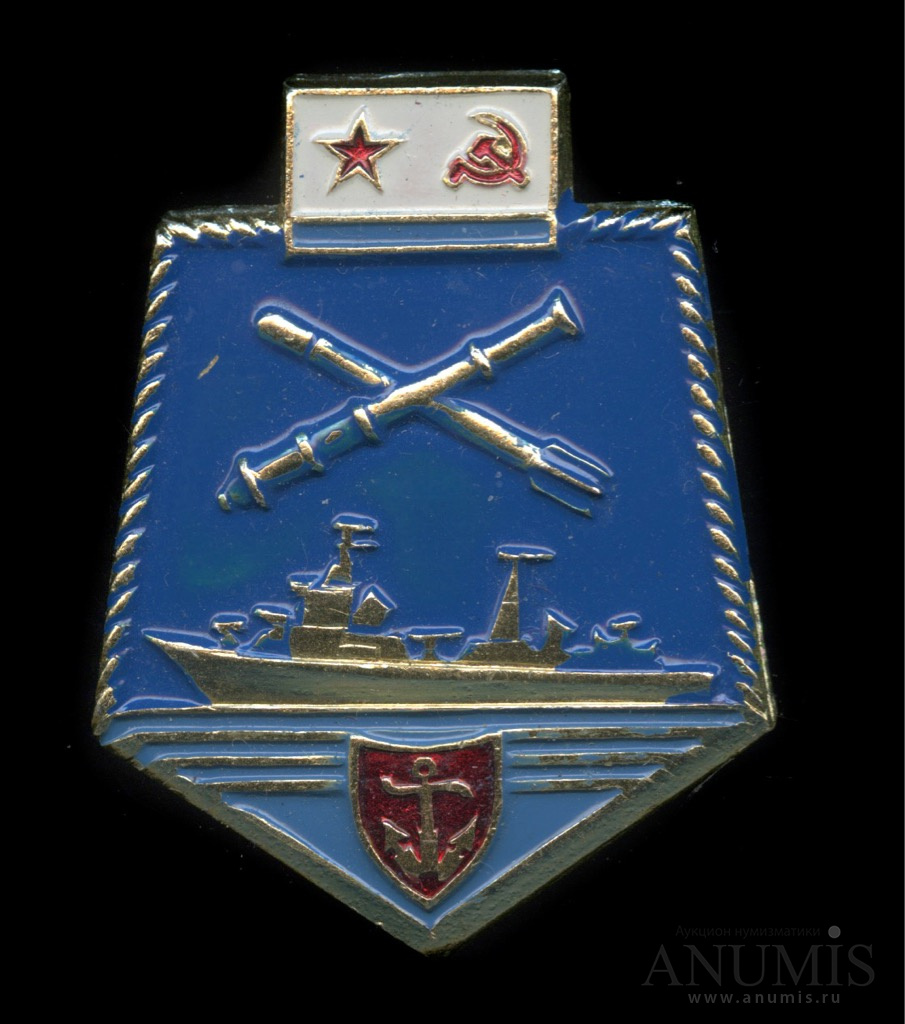 Знак «За дальний поход». СССР. Лот №2105. Аукцион №140. – ANUMIS