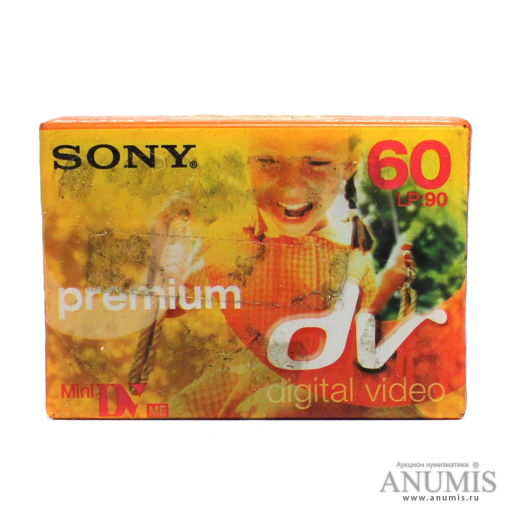 Кассета для видеокамеры «Sony» (запечатана). Франция. Лот №2795 ...