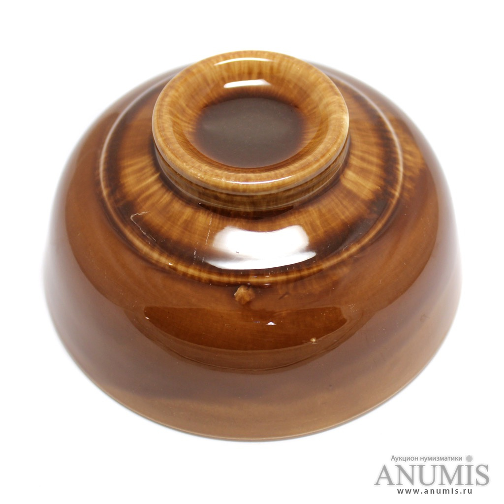 Миска керамическая, 14×6,5 см. СССР. Лот №4185. Аукцион №186. – ANUMIS