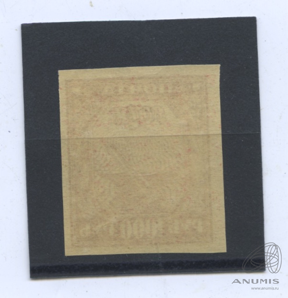 Почтовая марка «1000 рублей. Стандартный выпуск 1921 г. печать ...