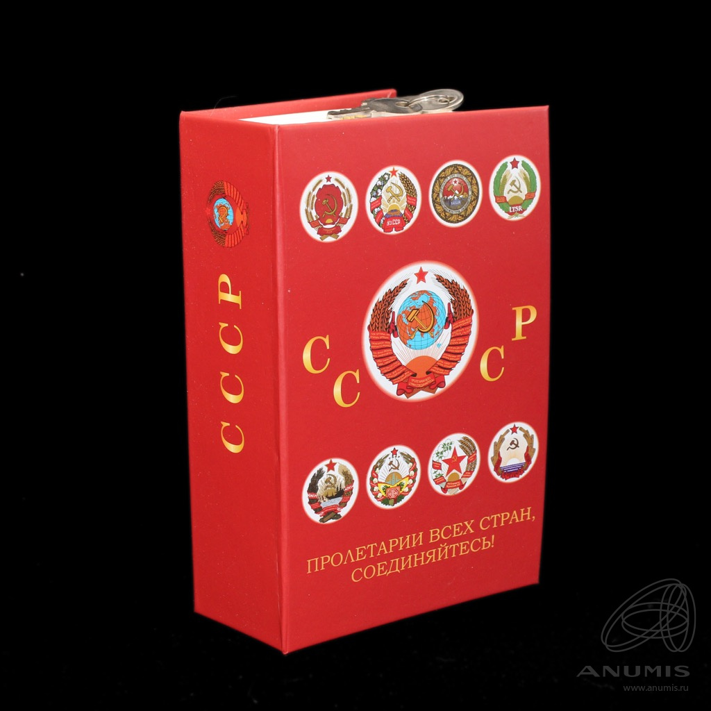 Сейф в виде книги «СССР» Размер 11,5×18,5×5 см. С комплектом ключей «2 ...