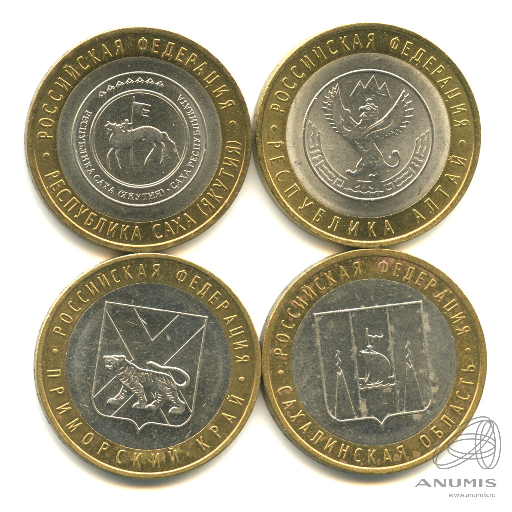 Лот монет «10 рублей» 4 шт Юбилейные 2006. Россия. Лот №1822. Аукцион ...