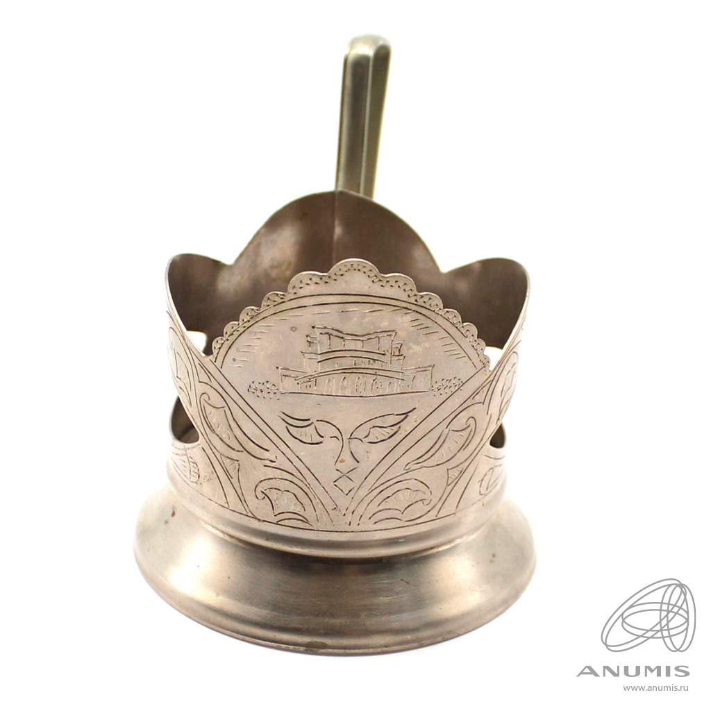 Подстаканник Размер 8,5×8 см. СССР. Лот №7269. Аукцион №261. – ANUMIS