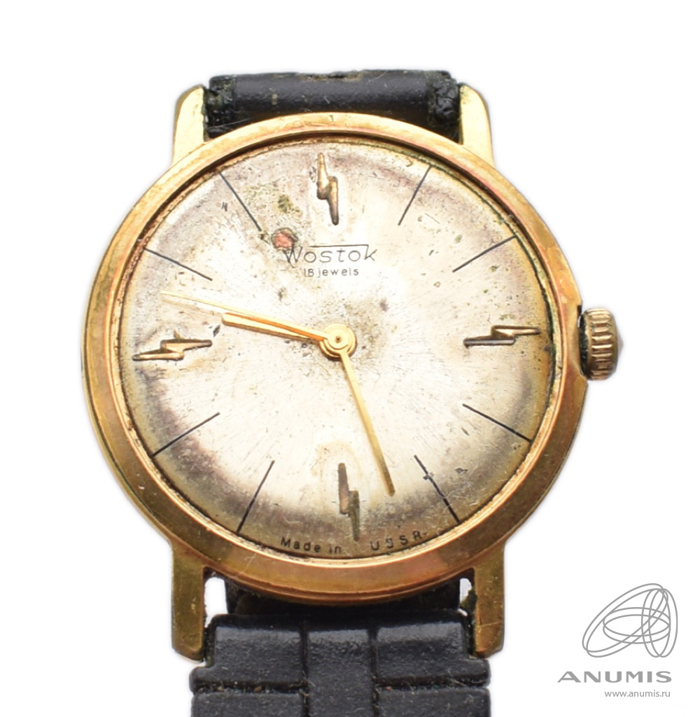 Часы наручные «wostok ⌀ 3 5 см С гравировкой СССР Лот №6410 Аукцион №270 Anumis