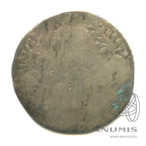 Монета Екатерина II. Лот №154. Аукцион №276. – ANUMIS