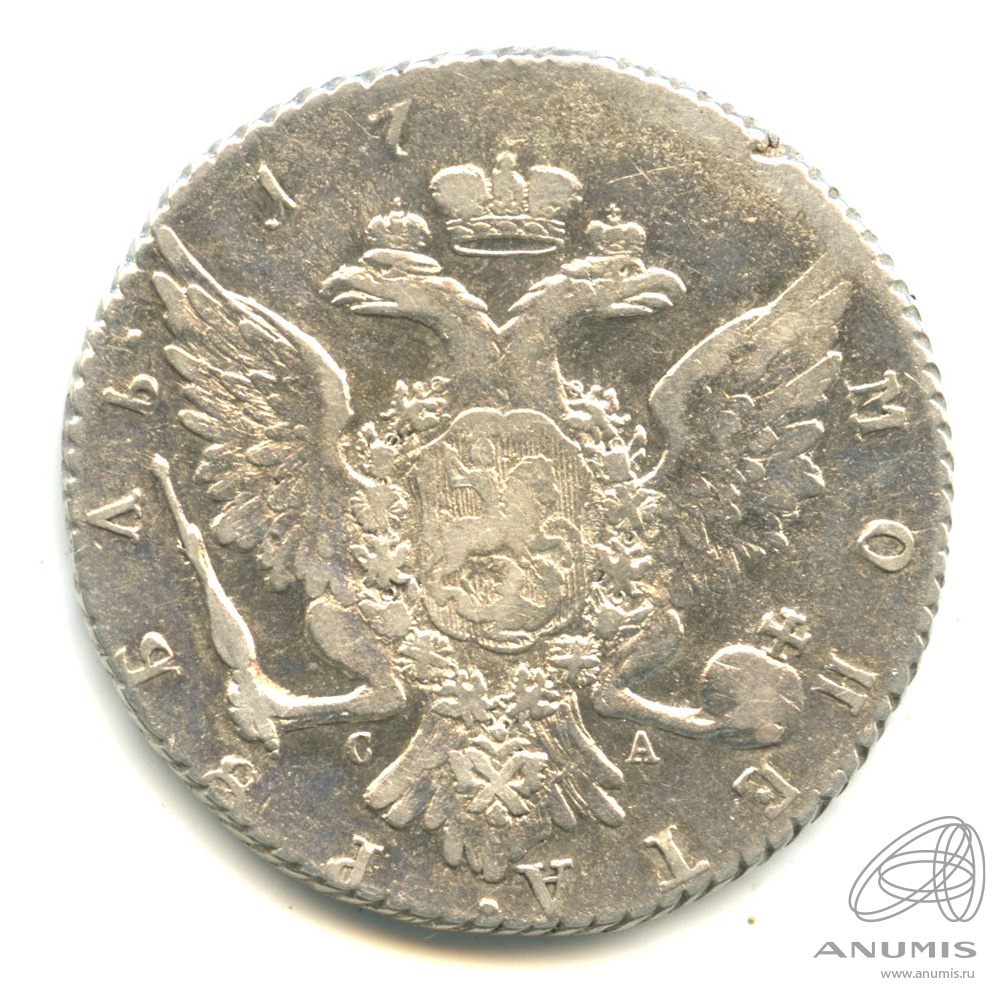 1 рубль 176(?) СПБ ТI СА «Портрет Екатерины II. С шарфом на шее 176 ...