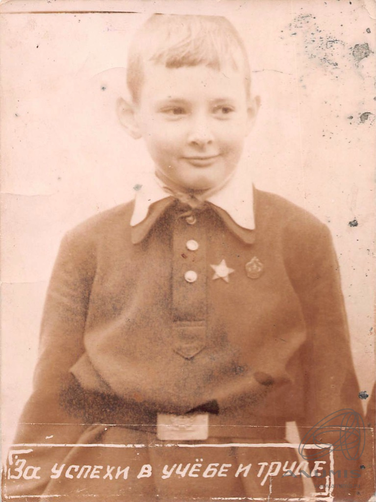 Фотография 9×12. Лот №5894. Аукцион №279. – ANUMIS