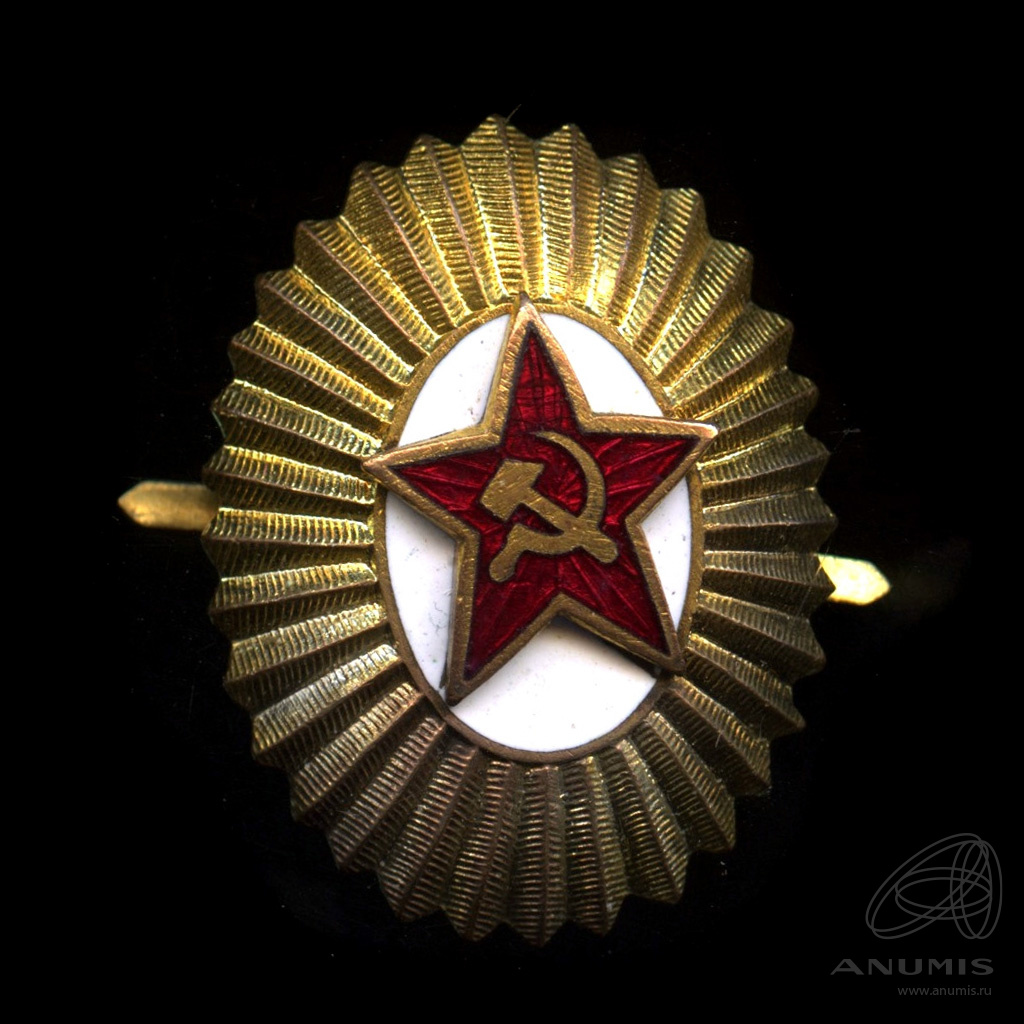 Кокарда генеральская «Звезда» Тяжелая Эмаль Звезда накладная. СССР. Лот ...
