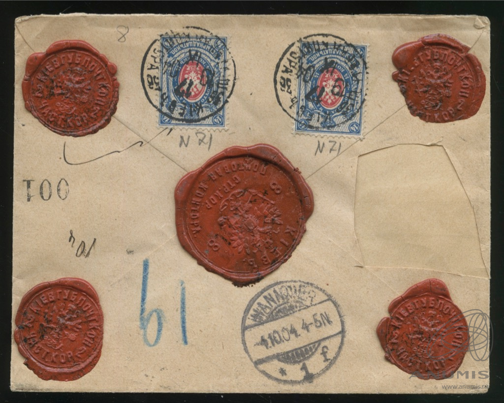 Конверт Денежное письмо 1904 года на 3 рубля Городской театр Дишманъ ...