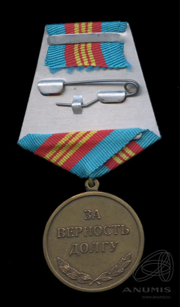 Медаль «За борьбу с терроризмом в Казахстане» Крепление: булавка Легкая ...