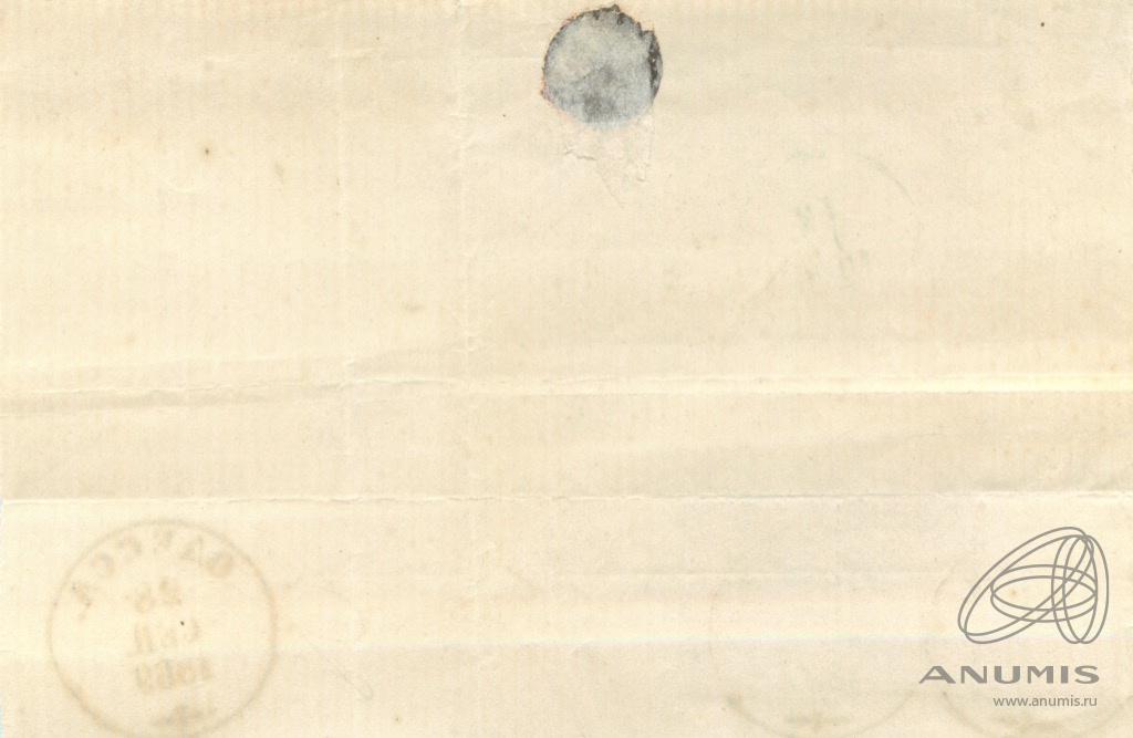 Вырезка конверта письма из Одессы 28 сентября 1869 года Маркировано 3 марками номиналом 10 коп ...