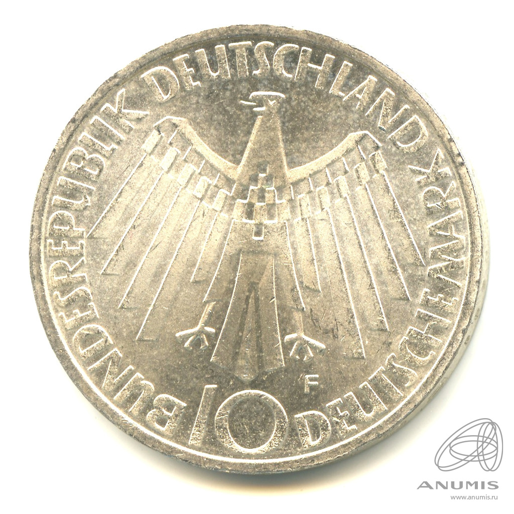 10 марок — Эмблема In München XX летние Олимпийские Игры, Мюнхен 1972 F. Германия. Лот №1650 ...
