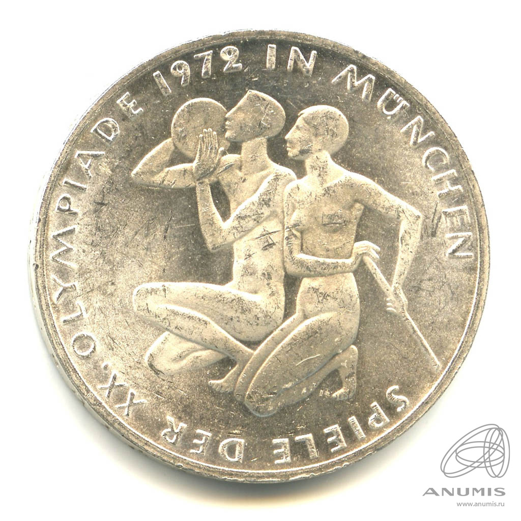 10 марок — Спортсмены XX летние Олимпийские Игры, Мюнхен 1972 F. Германия. Лот №1634. Аукцион ...