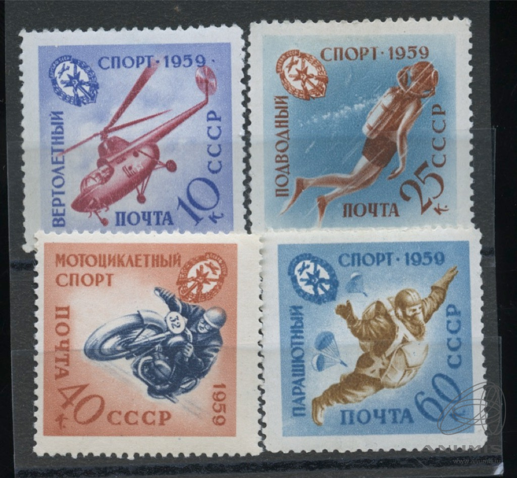 Серия негашёных марок «Спортивная серия ДОСААФ 4 шт 1959 СССР