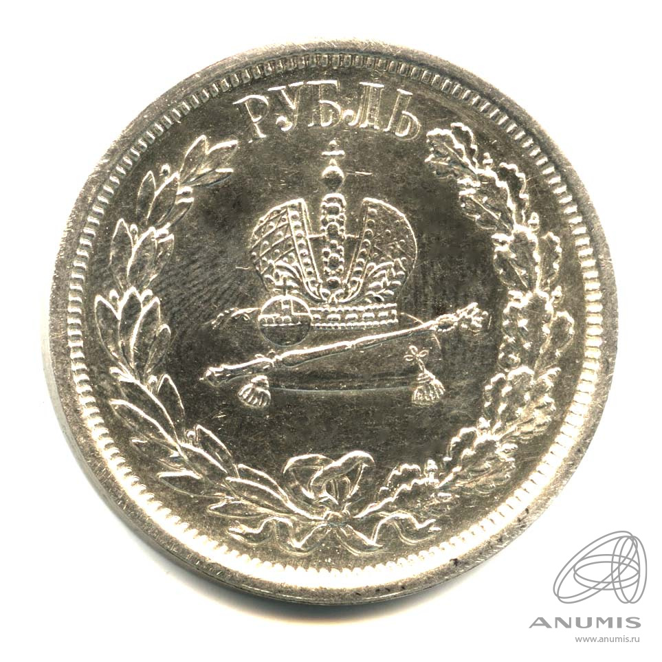 1 рубль 1883 ЛШ «Коронация Александра III». Российская Империя. Лот №13. Аукцион №312. – ANUMIS